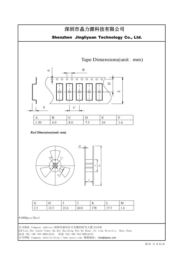 Y70506MLCCX specification page 5