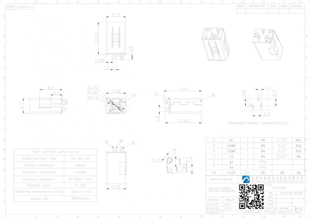 XUNPU DC-517W-ARD100 PCB welding drawing