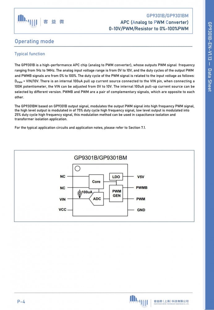 GP9301BM document page 4