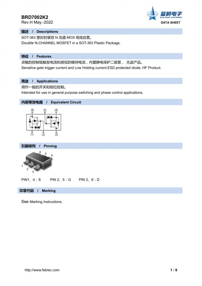 BRD7002K2 datasheet page 1