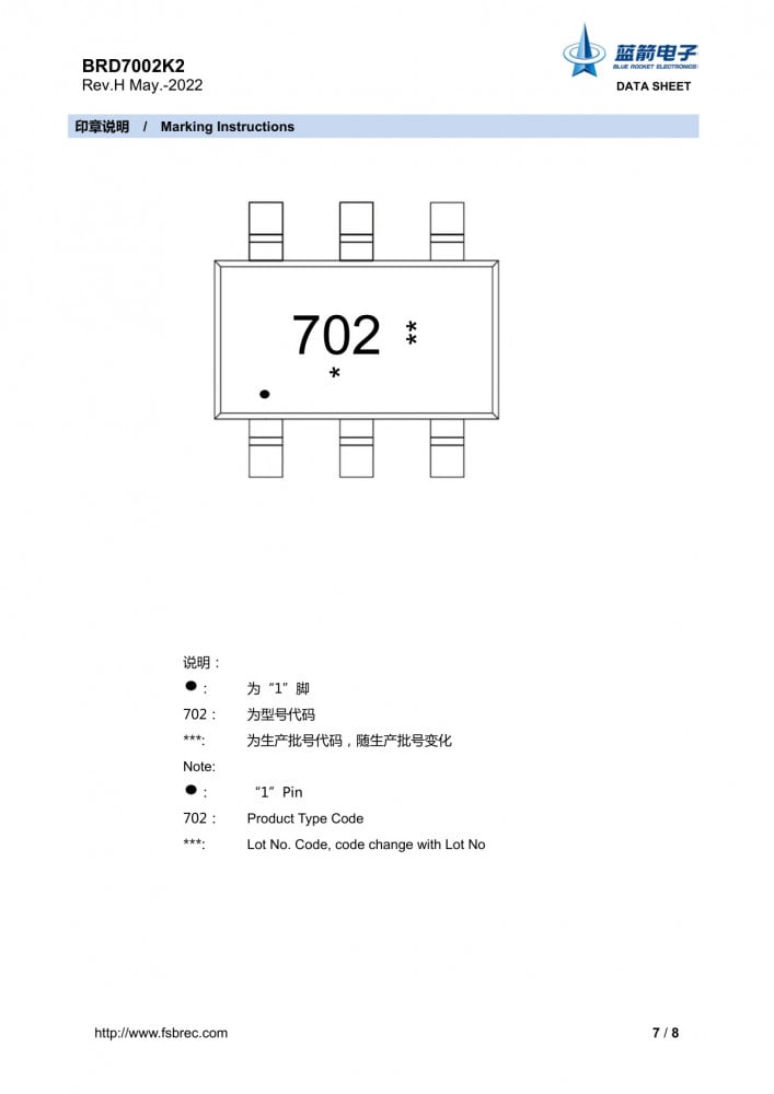 BRD7002K2 datasheet page 7