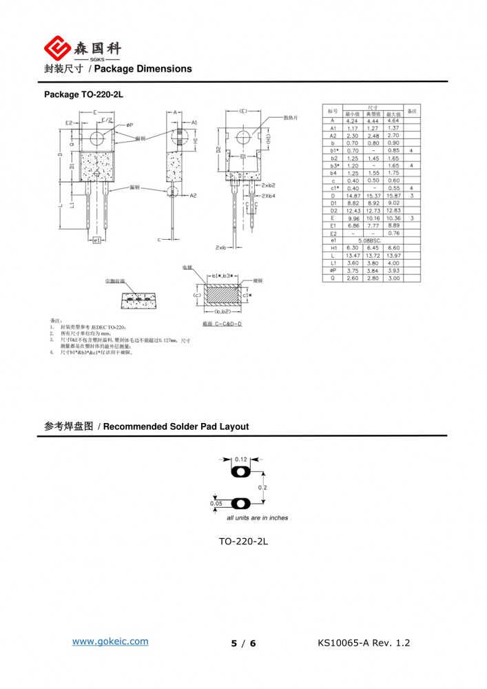 KS10065-A datasheet page 5