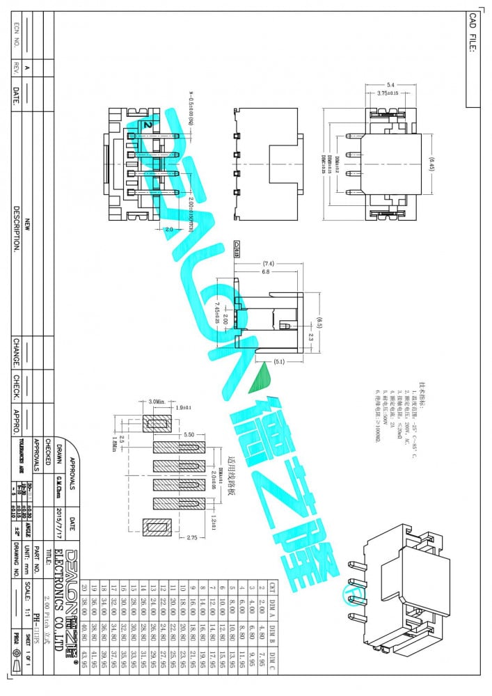 DEALON PH-7PS technical drawing