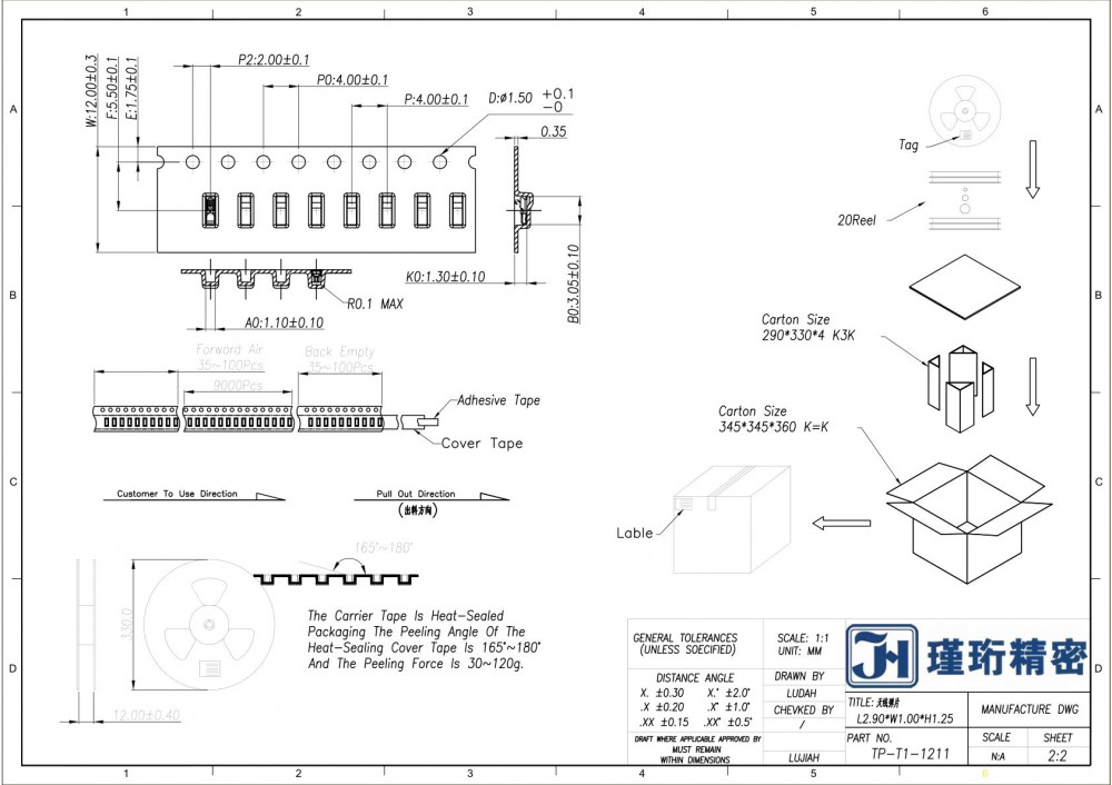 TP-T1-1211 technical document page 2