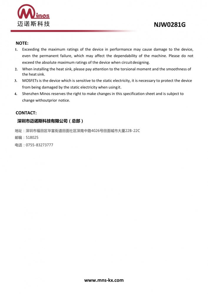 NJW0281G datasheet page 5