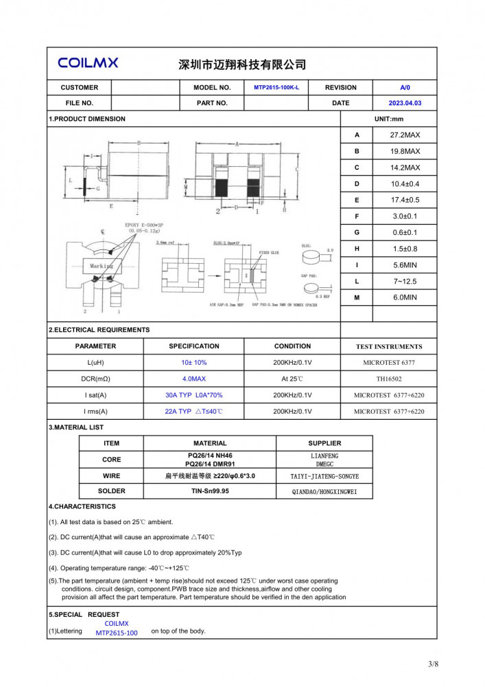 MTP2615-100K-L specification page 3