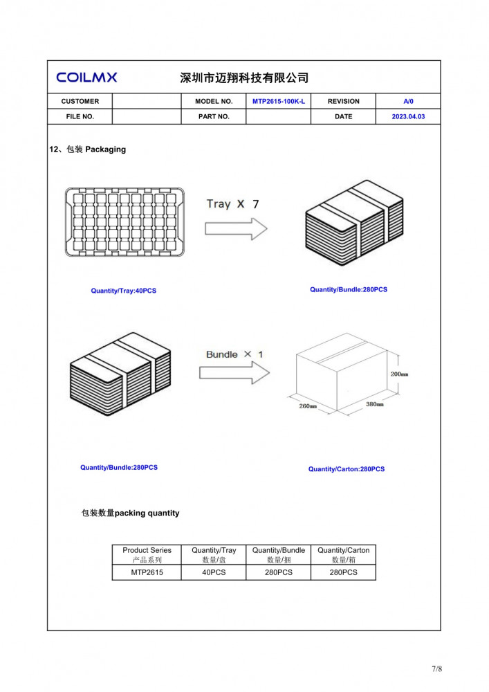 MTP2615-100K-L specification page 7