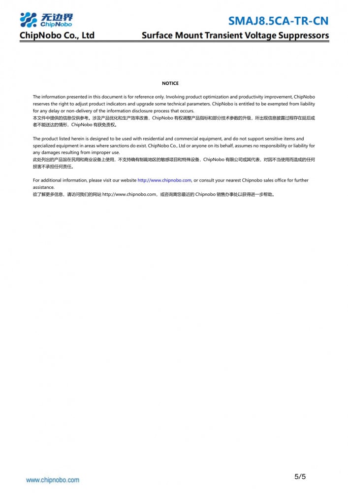 ChipNobo SMAJ series datasheet page 5
