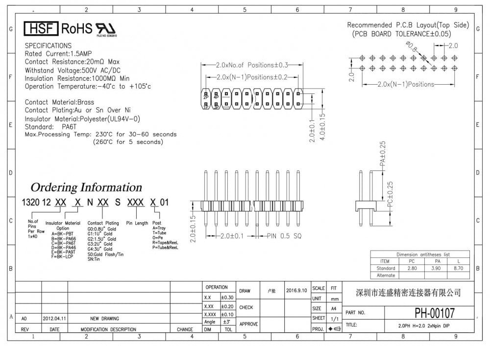 Liansheng PH-00107 technical document