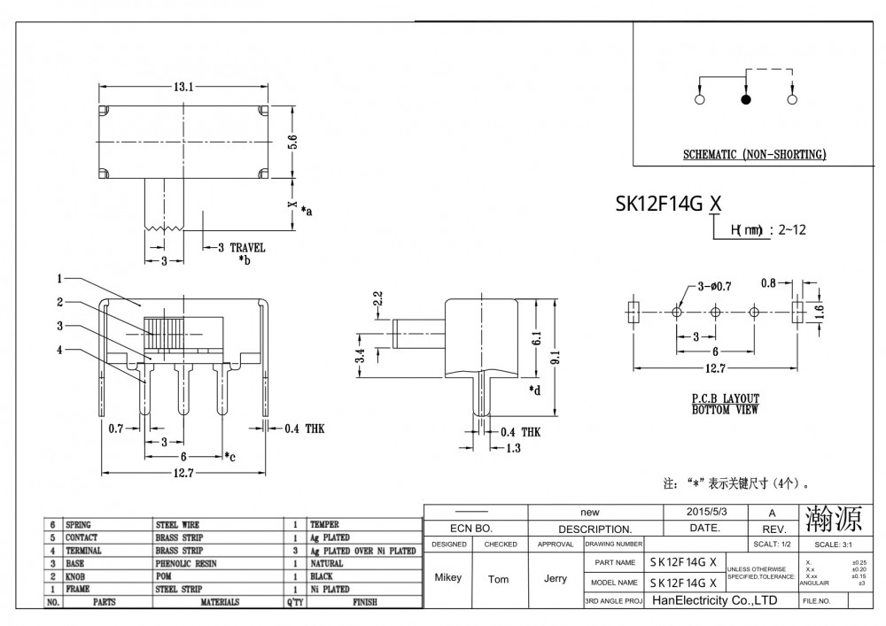 SK12F14G5 technical drawing page