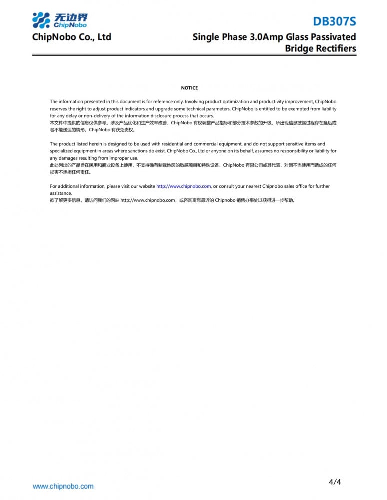 DB307S datasheet page 4