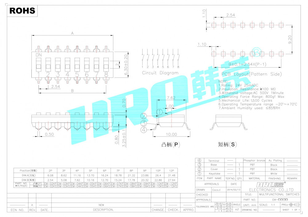 HRO EM-02KP technical drawing