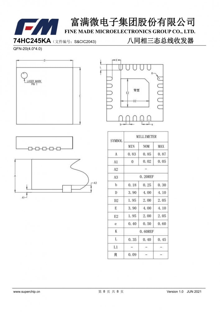 74HC245KA datasheet page 8