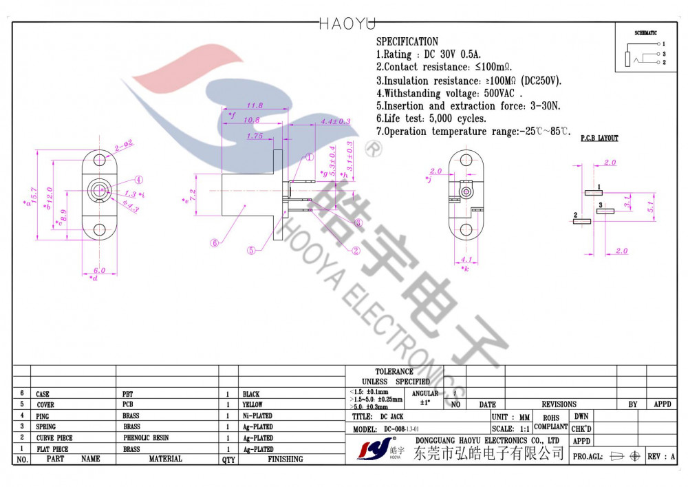 HOOYA DC-008-1.3-01 technical drawing and specification