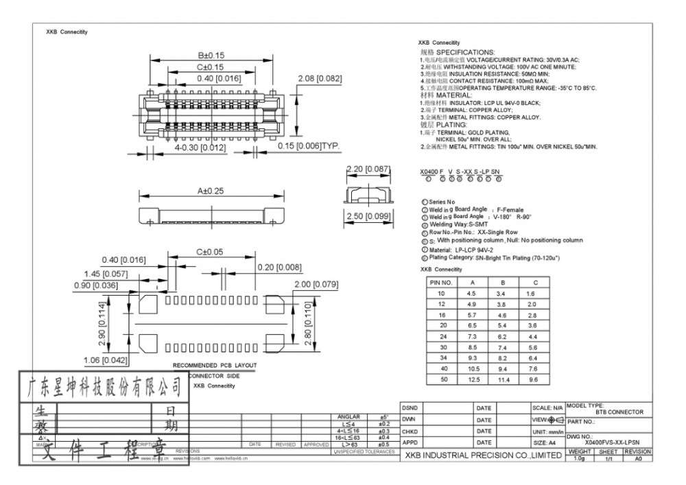 X0400FVS-34-LPV01 technical drawing page 1