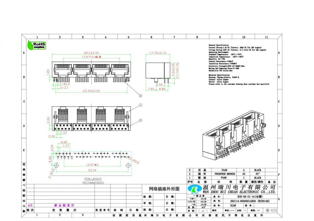 RC00148 technical document page 5