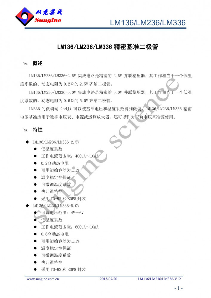 LM336Z-5.0 technical document page 1