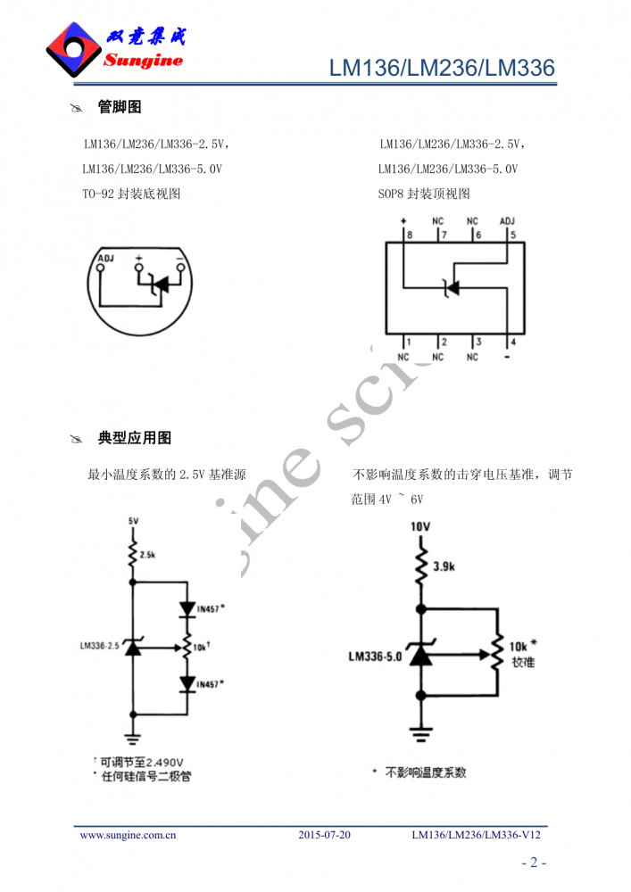 LM336Z-5.0 technical document page 2
