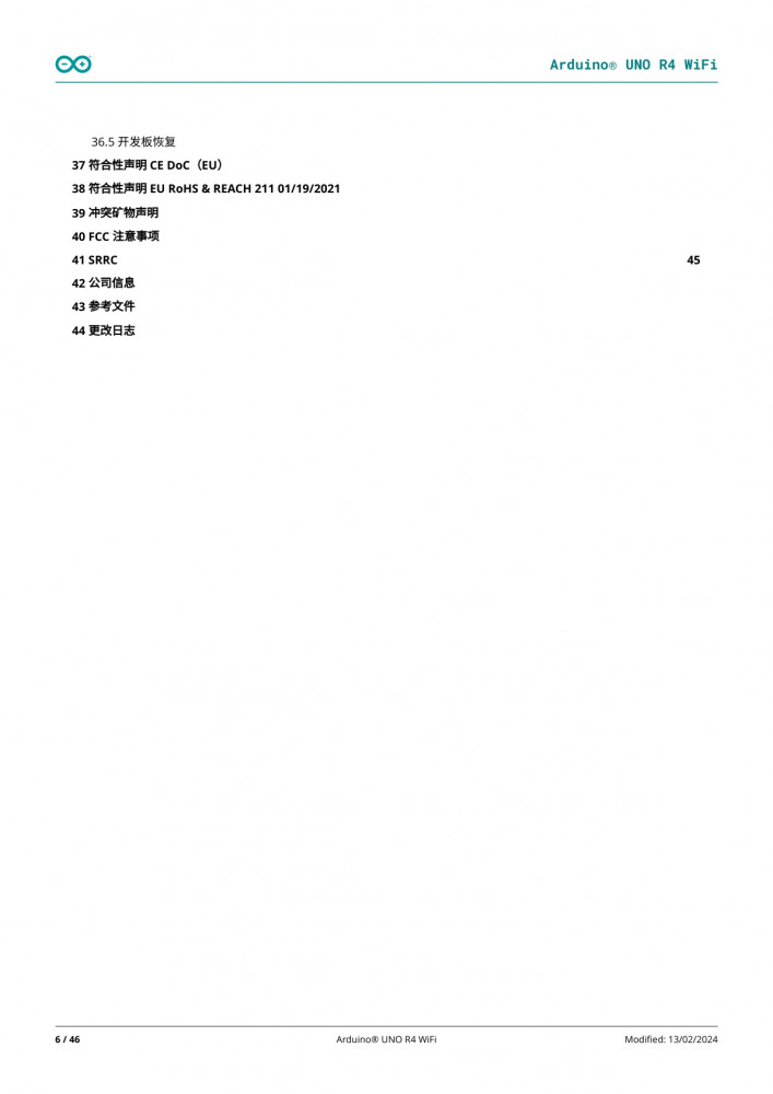 Arduino UNO R4 WiFi manual page 6