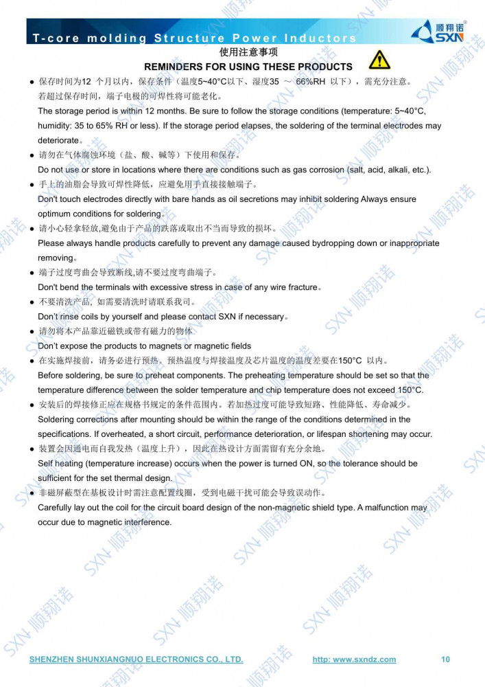 SMTC303020-100MT datasheet page 10