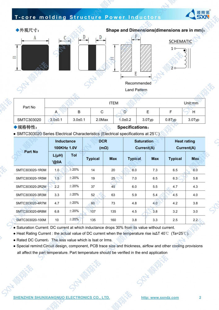 SMTC303020-100MT datasheet page 2