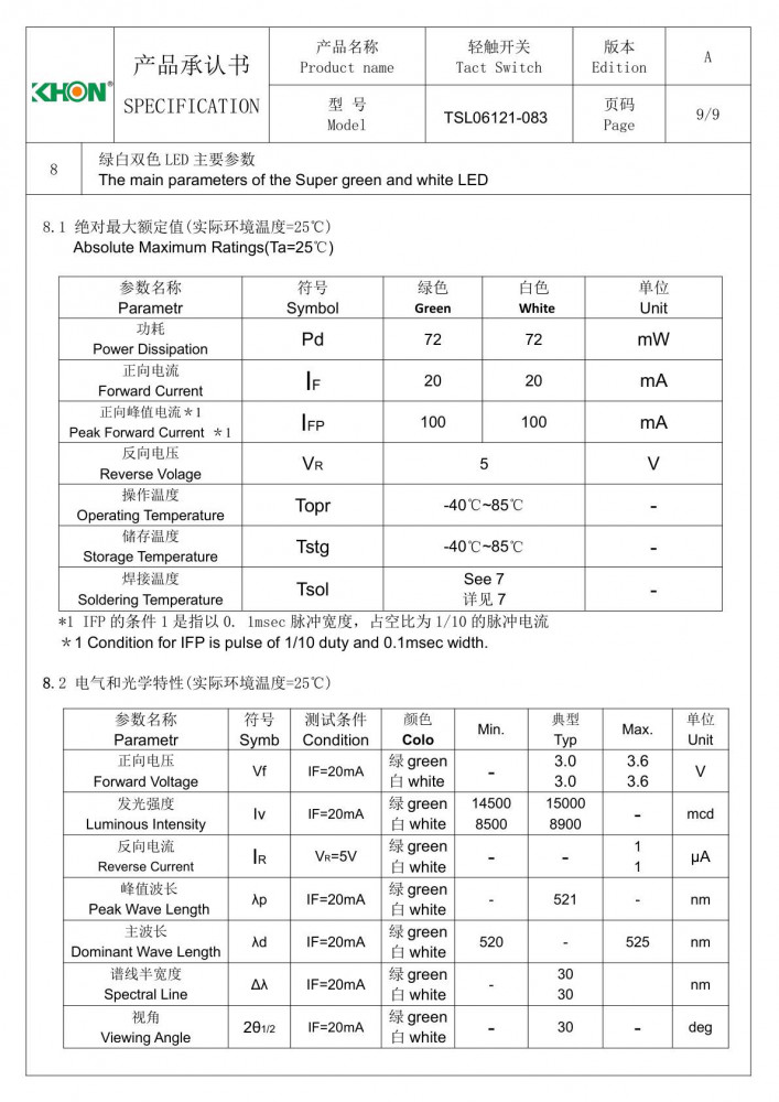 KHON specification page 9