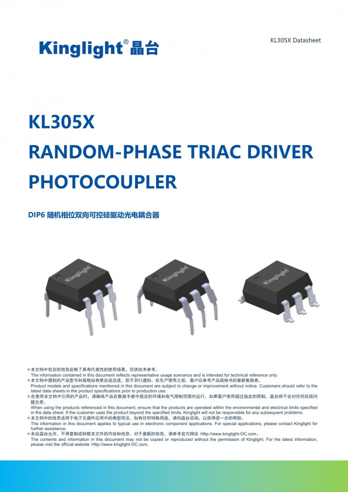 KL3051M datasheet page 1
