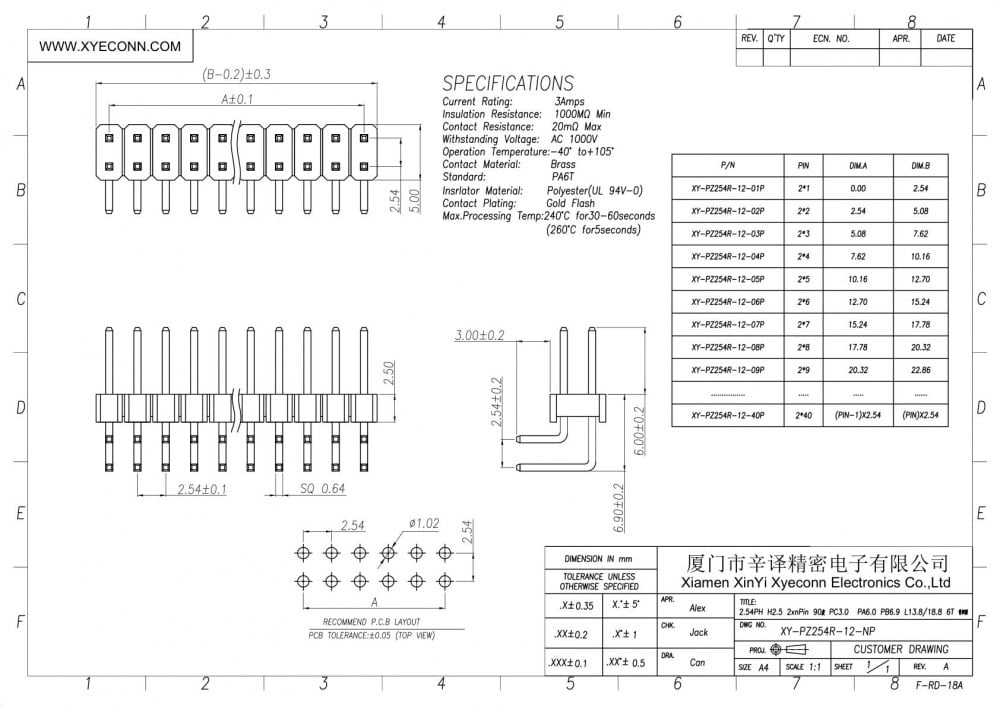 XY-PZ254R-12 series technical drawing
