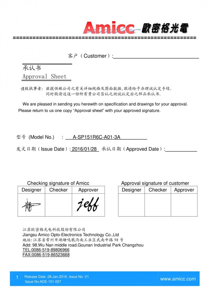 A-SP151R6C-A01-3A datasheet page 1