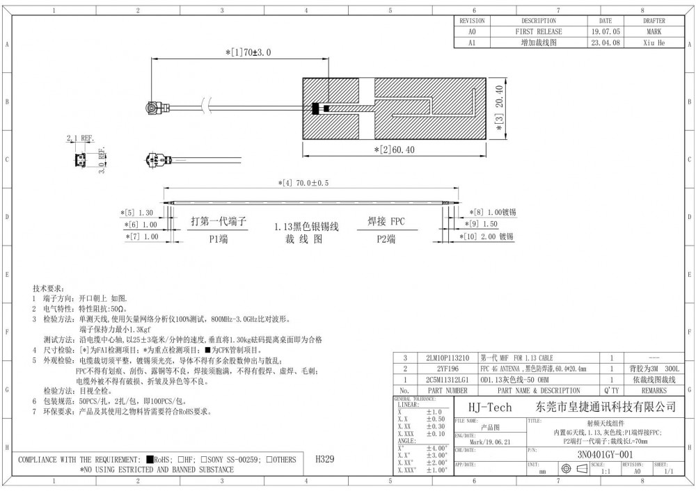 3N0401GY-001 technical drawing