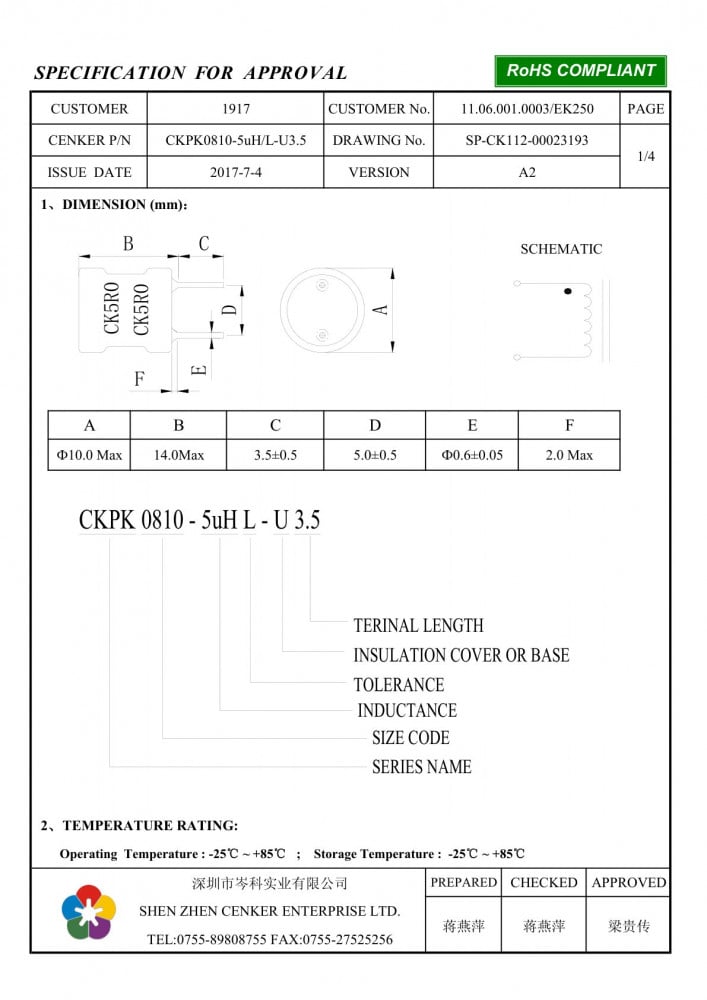 CKPK0810-5uH/L-U3.5 approval specification page 3