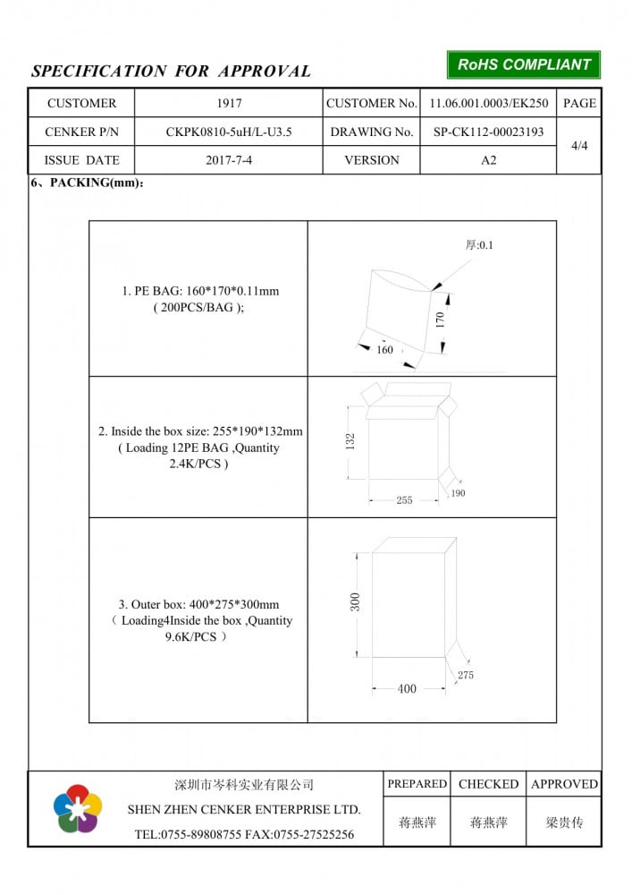CKPK0810-5uH/L-U3.5 approval drawing page