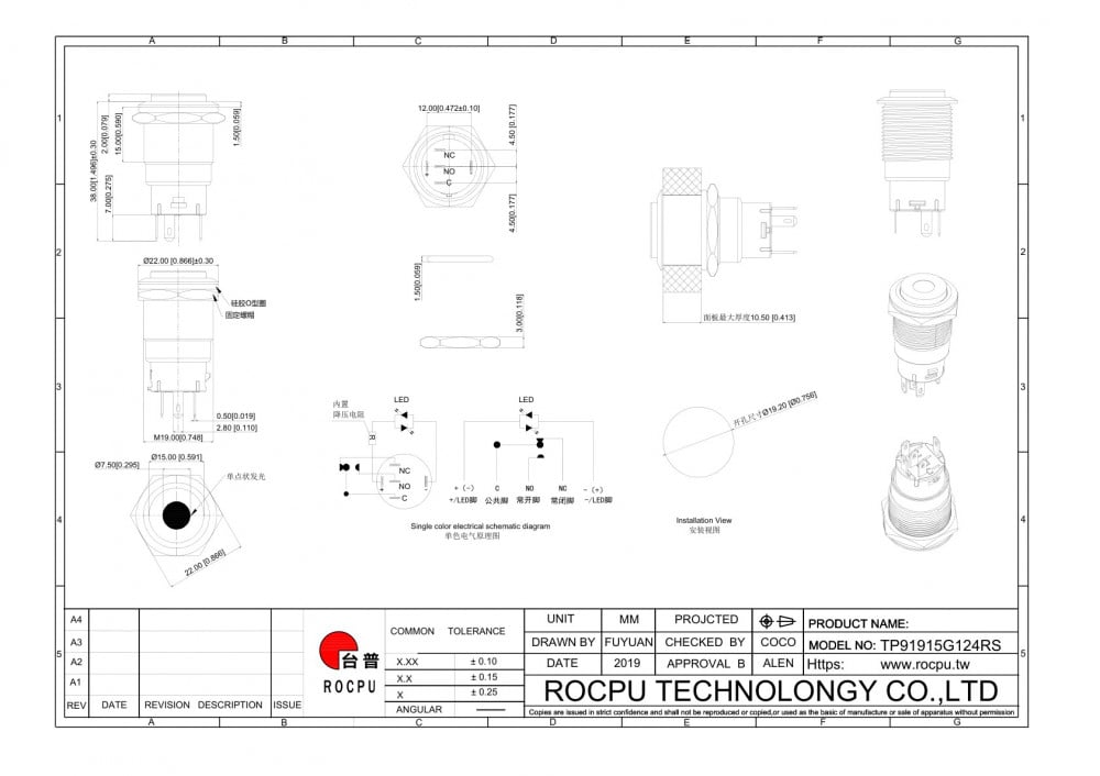 TP91915G124RS technical drawing page 1