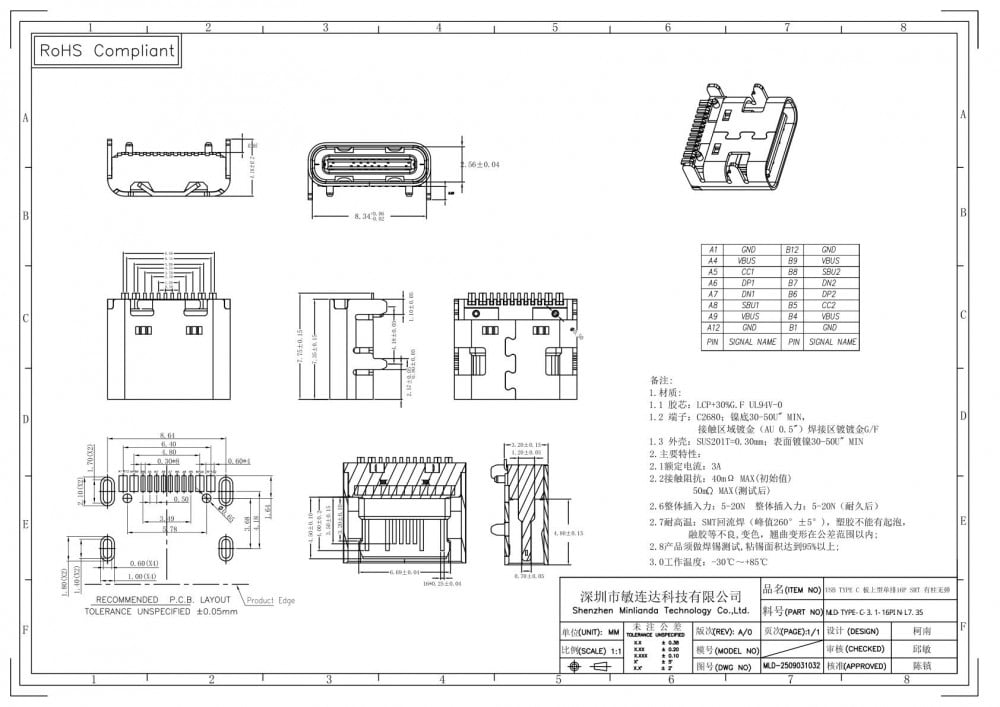 MLD-TYPE-C-3.1-16PIN-L7.35 technical drawing page 1