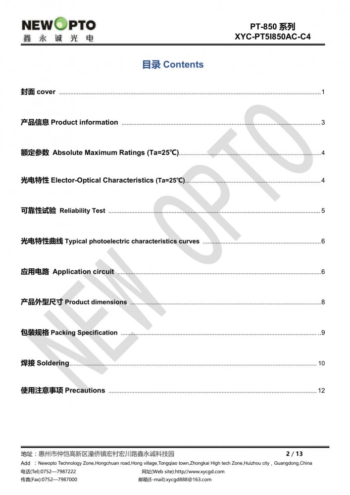 XYC-PT5I850AC-C4 specification page 2
