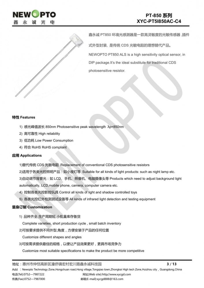 XYC-PT5I850AC-C4 specification page 3