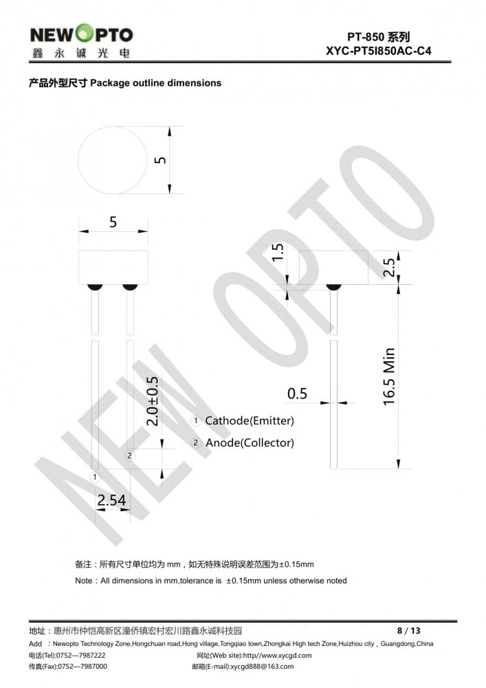 XYC-PT5I850AC-C4 specification page 8