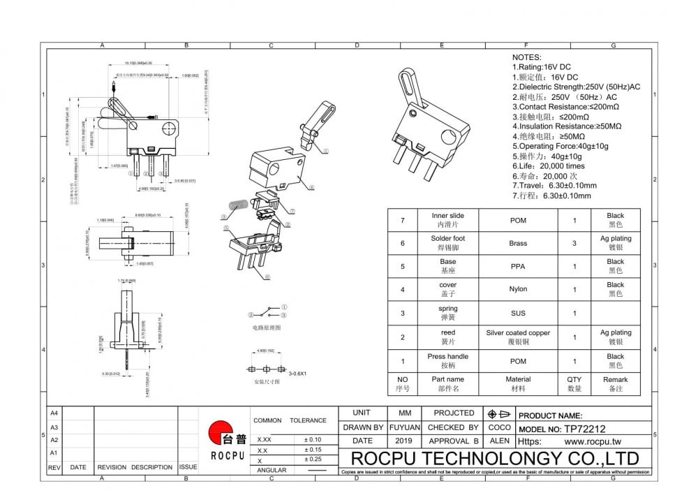 ROCPU TP72212 technical drawing and component information