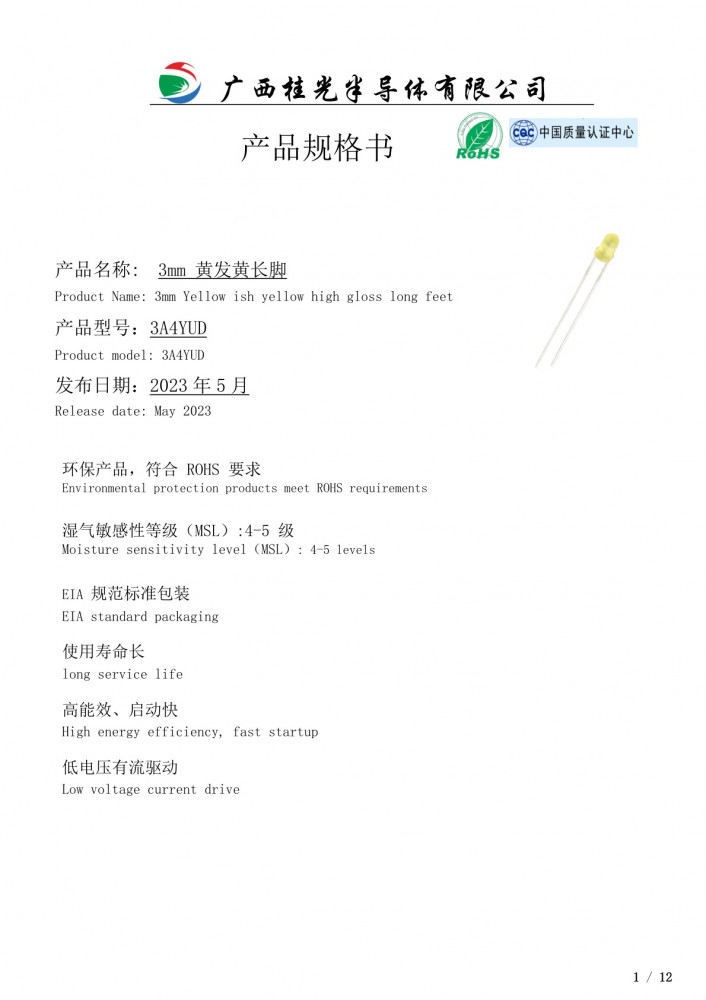 3A4YUD datasheet page 1