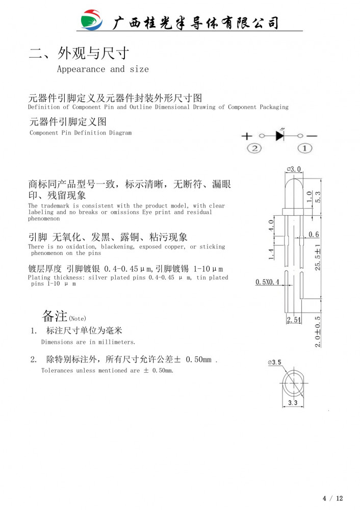 3A4YUD datasheet page 4