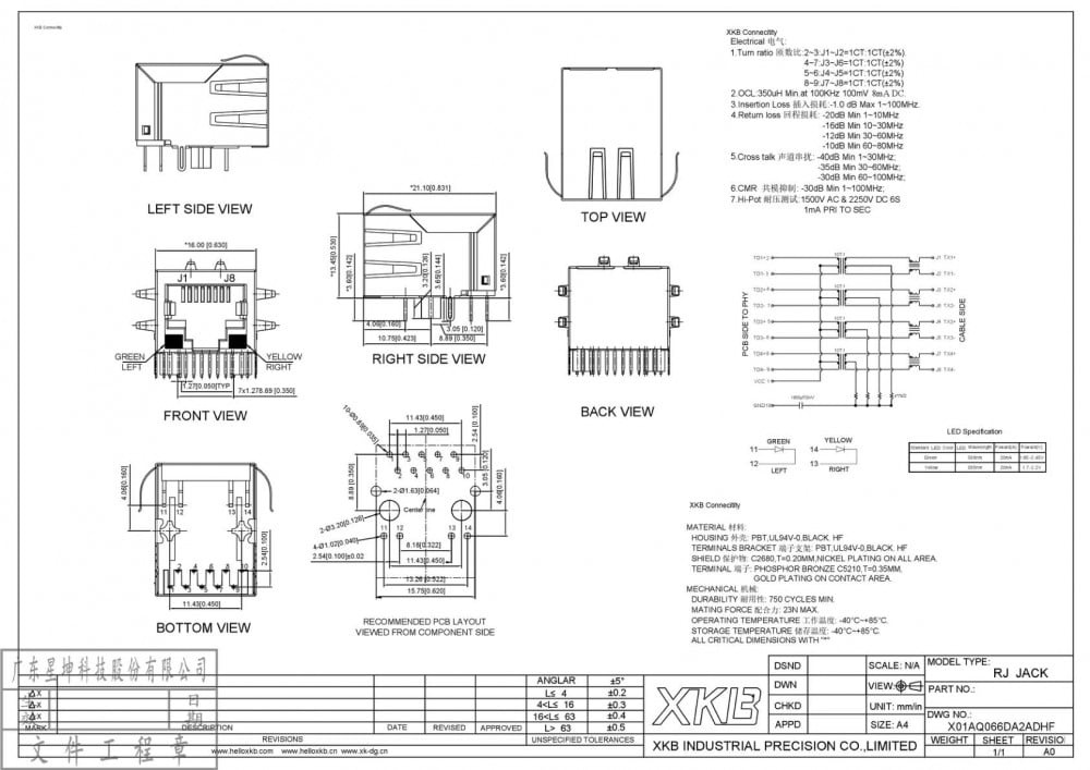 X01AQ066DA2ADHF official technical drawing preview