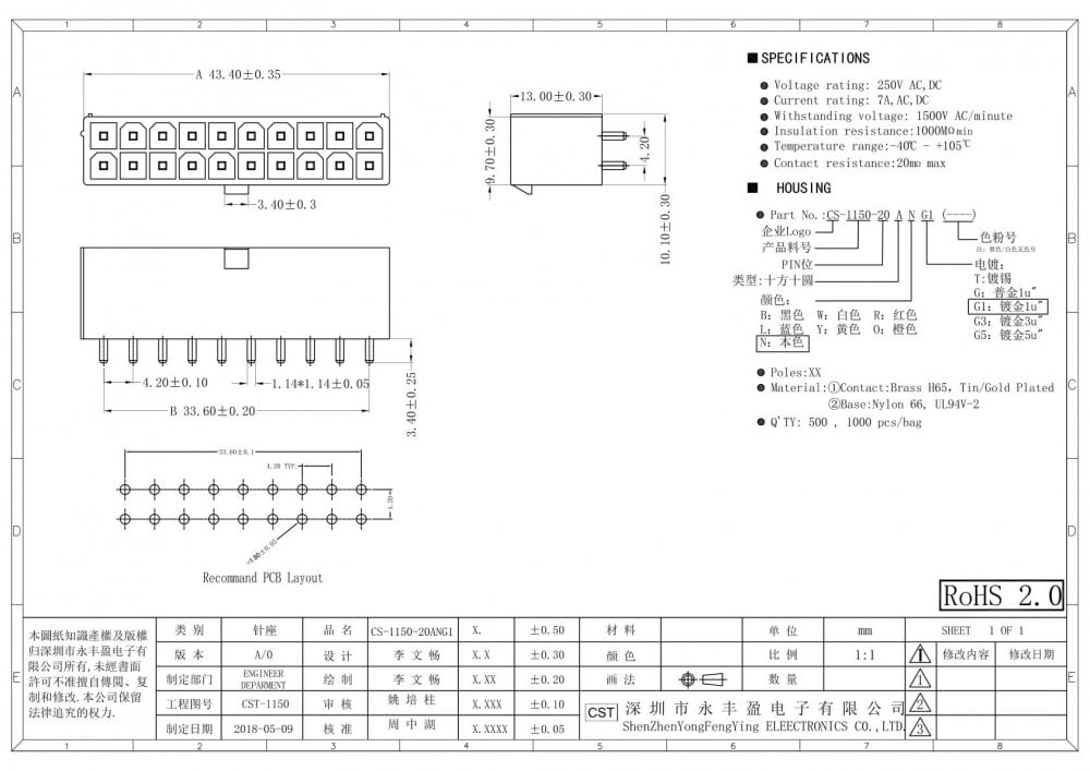 CST CS-1150-20ANG1 technical drawing page 1