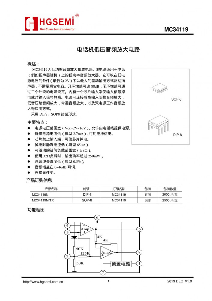 MC34119M/TR datasheet page 1