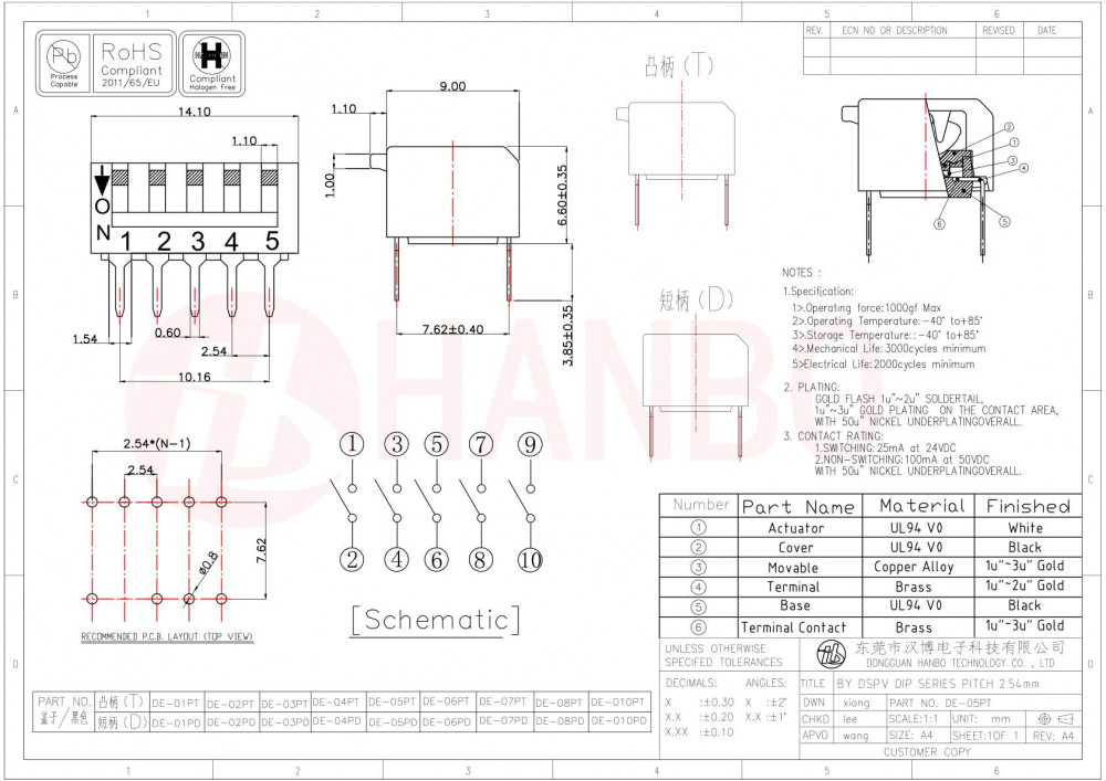 DE-05PD technical document preview