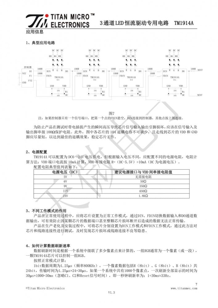 TM1914A datasheet page 7