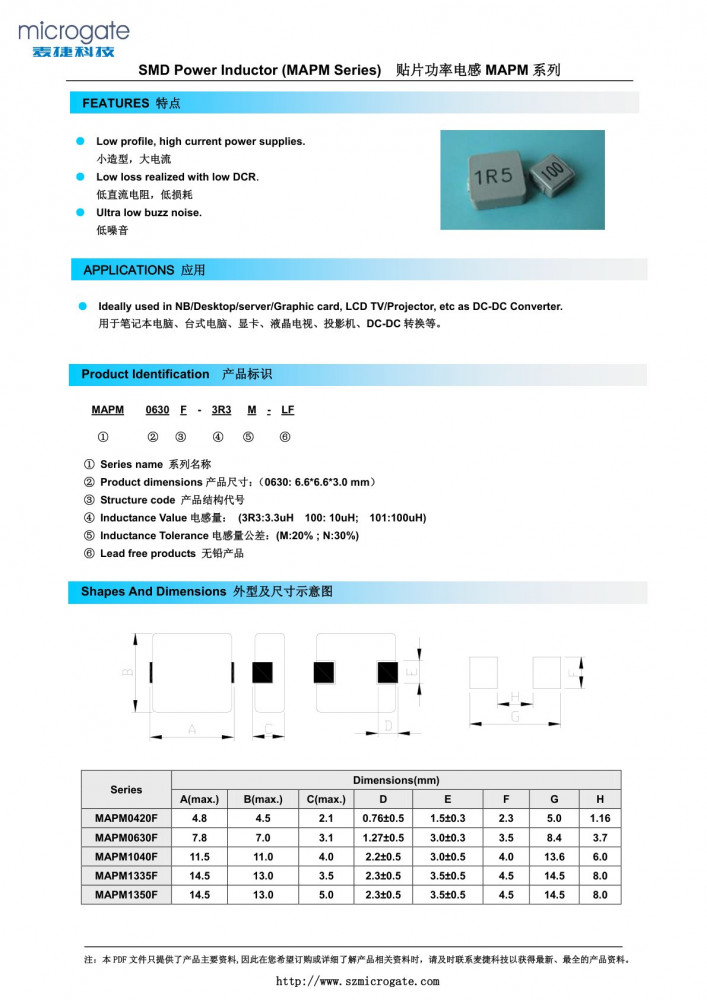 Microgate power inductor technical document, page 1