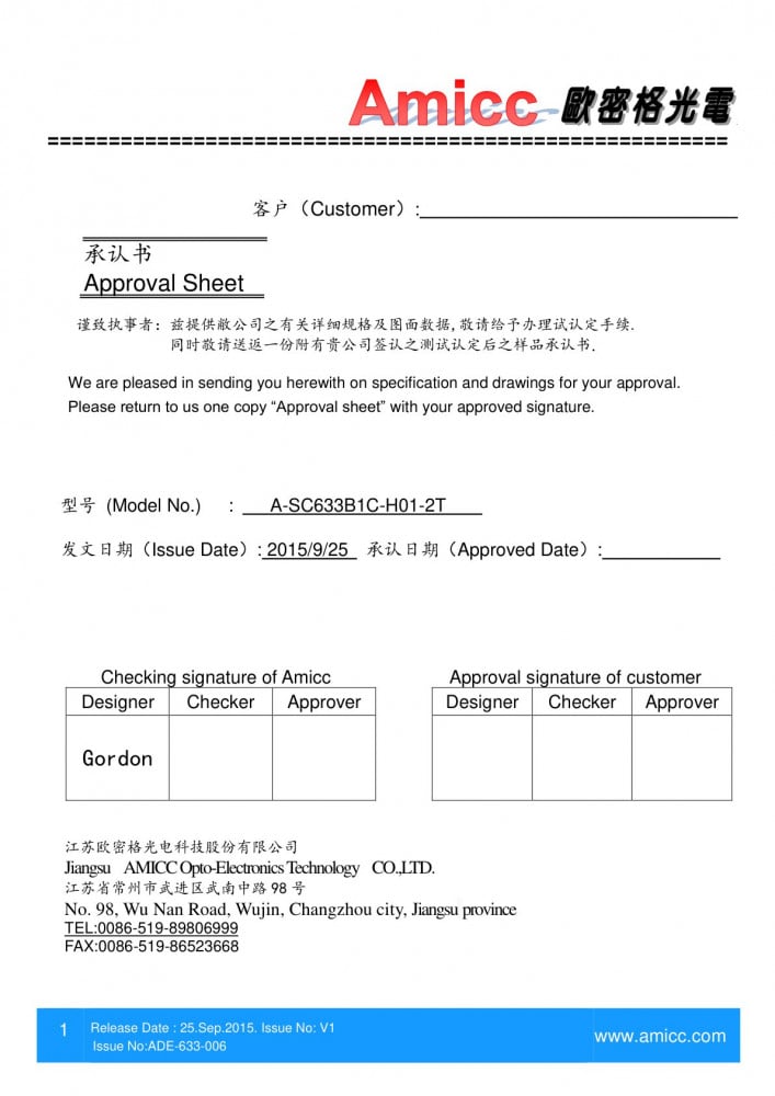 A-SC633B1C-H01-2T datasheet page 1