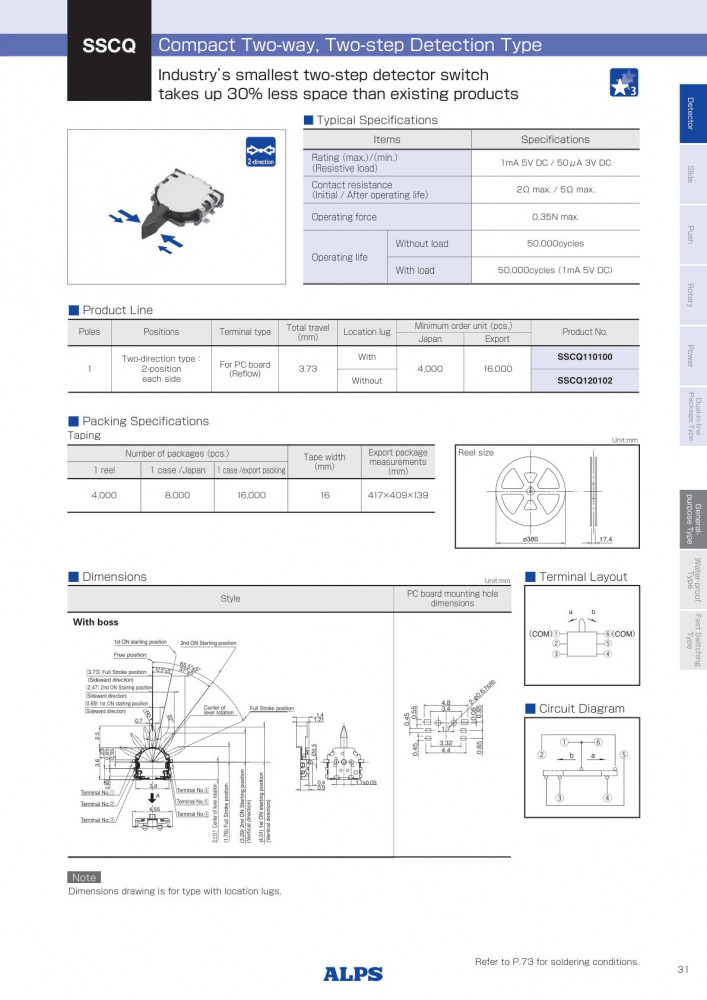 SSCQ120102 technical document image 1