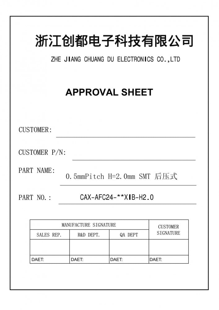 CAX-AFC24-60XIB-H2.0 document page 1