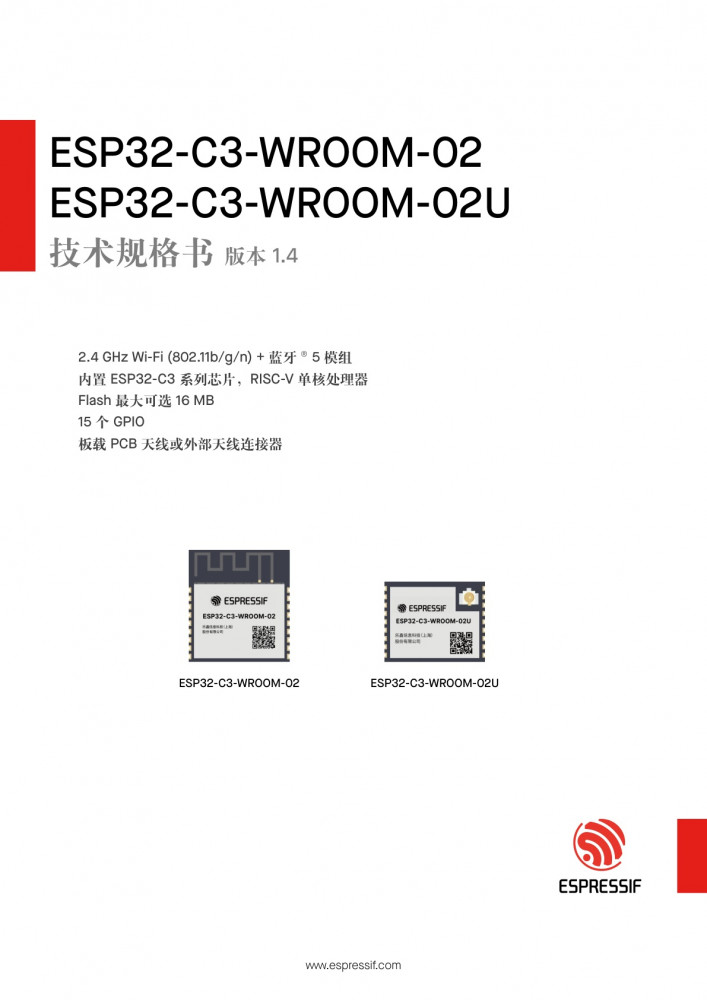 ESP32-C3-WROOM-02 datasheet page 1